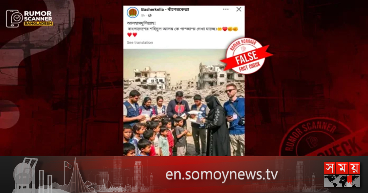 Viral photo of Shahidul Alam in Gaza is fake: Rum...