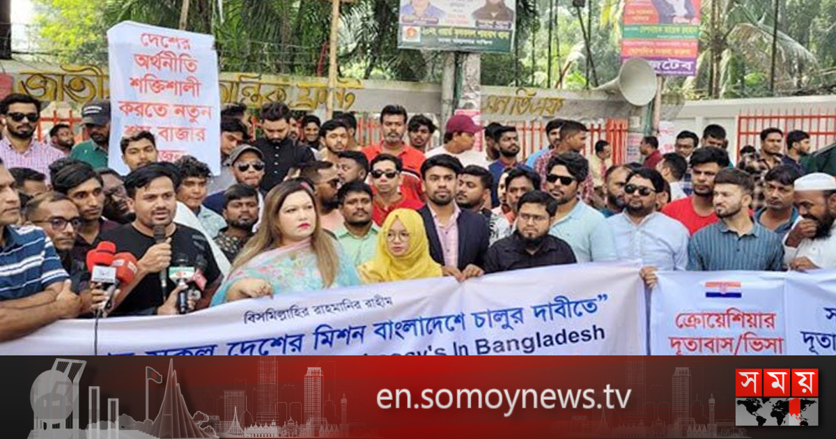 Visa seekers demand EU embassies in country