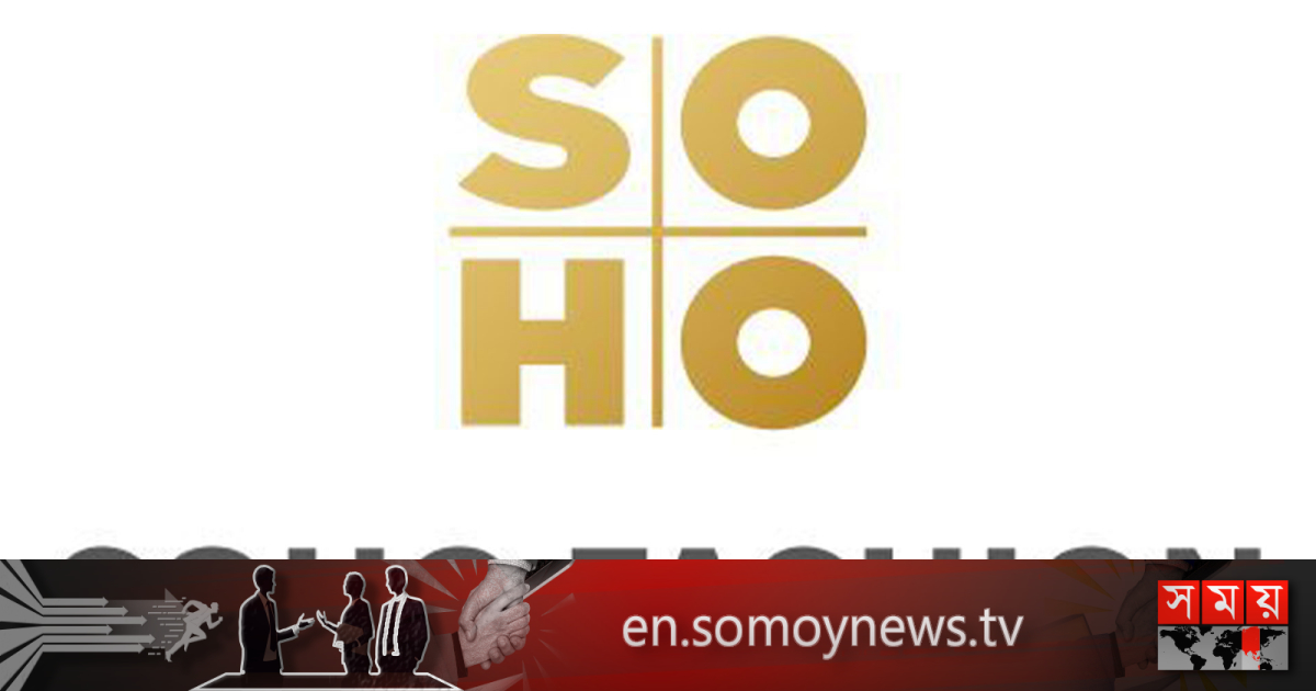 Chinese fashion giant SOHO enters Bangladesh
