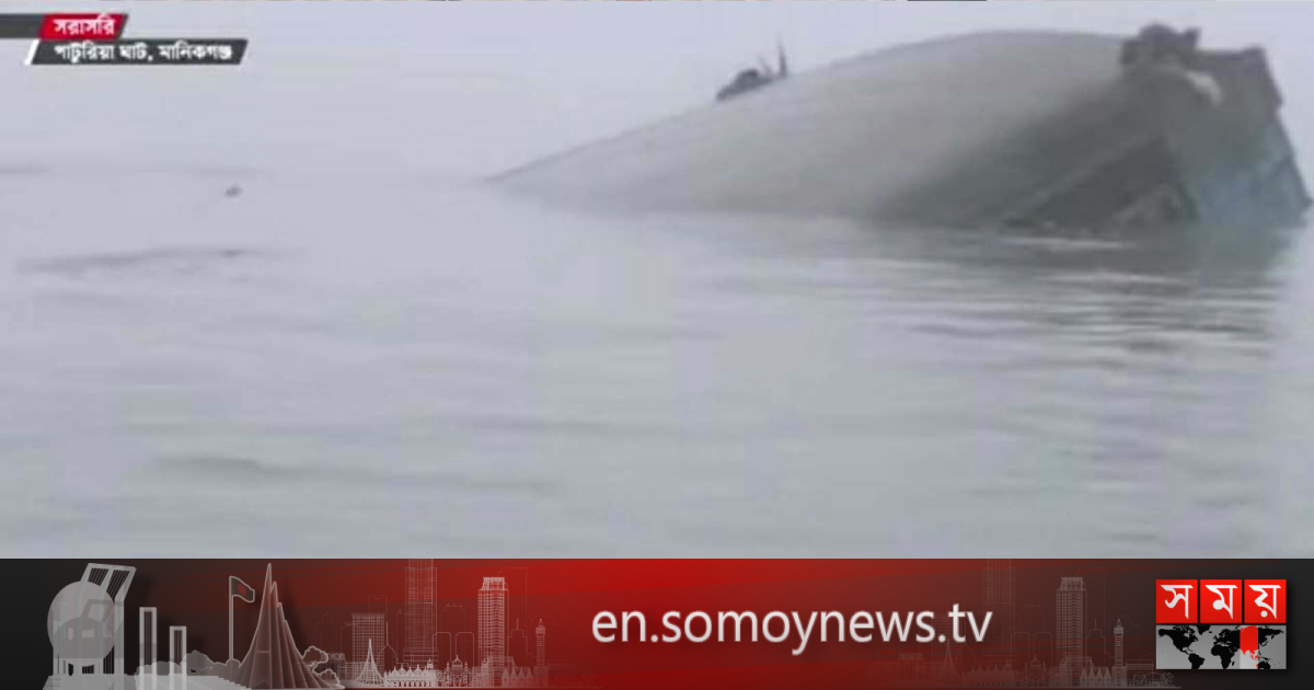 Ferry sinks on Padma after being 'hit by bulkhead...