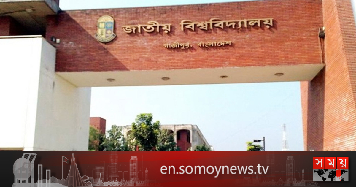 NU honours admission application deadline extende...