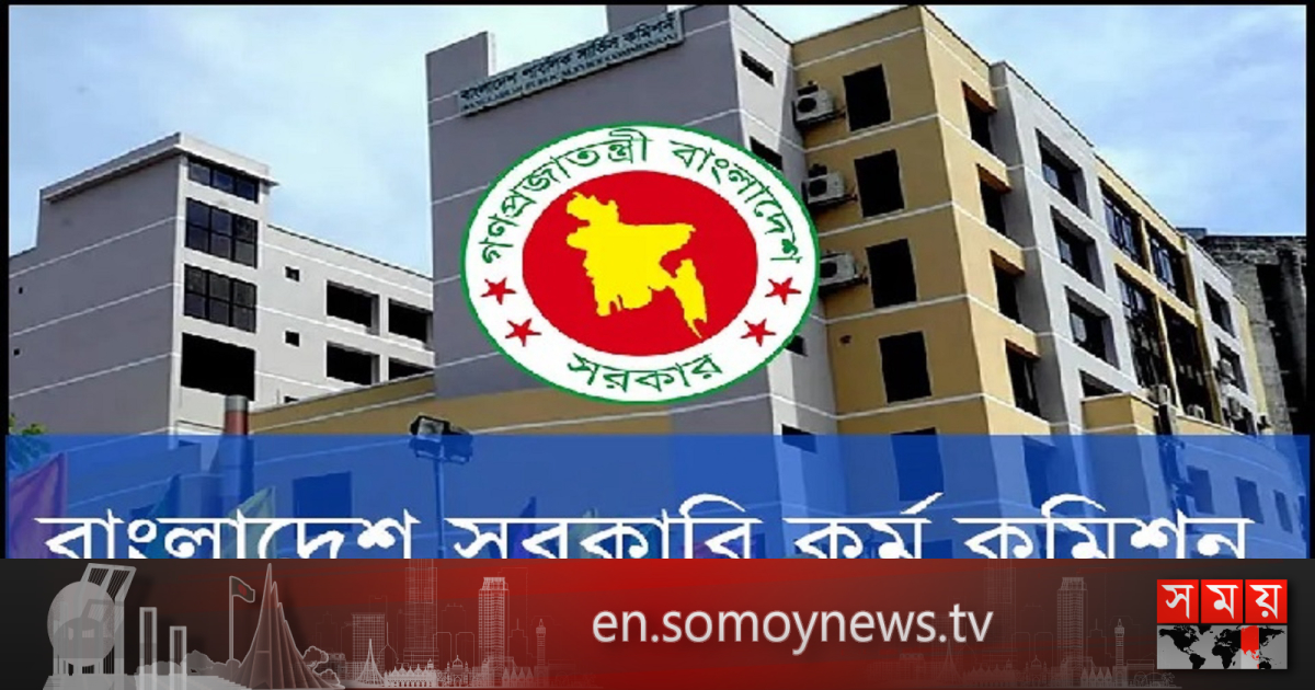 48th special BCS circular published