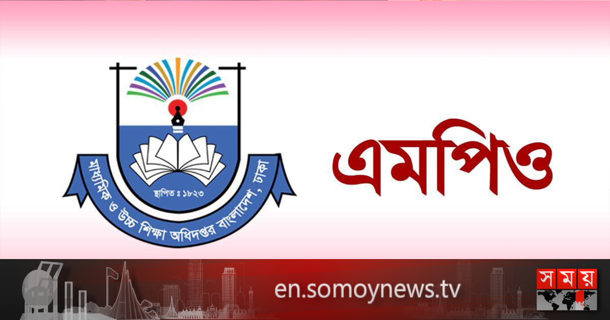 9,650 teachers, staff included under MPO facility...